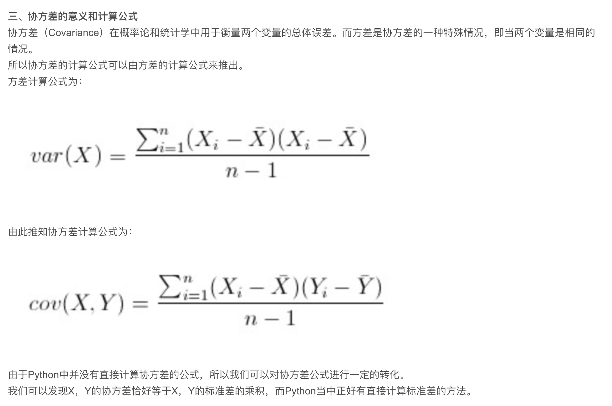 如何用Python计算股票的Beta系数_量化投资组合的贝塔 python-CSDN博客