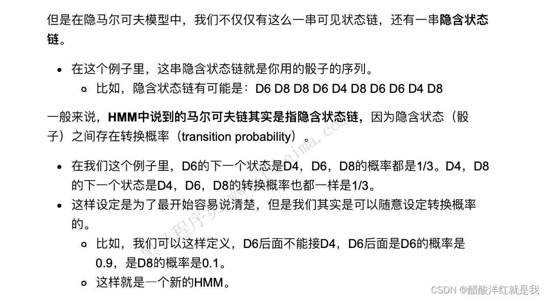 机器学习——HMM模型_hmm.multinomialhmm-CSDN博客