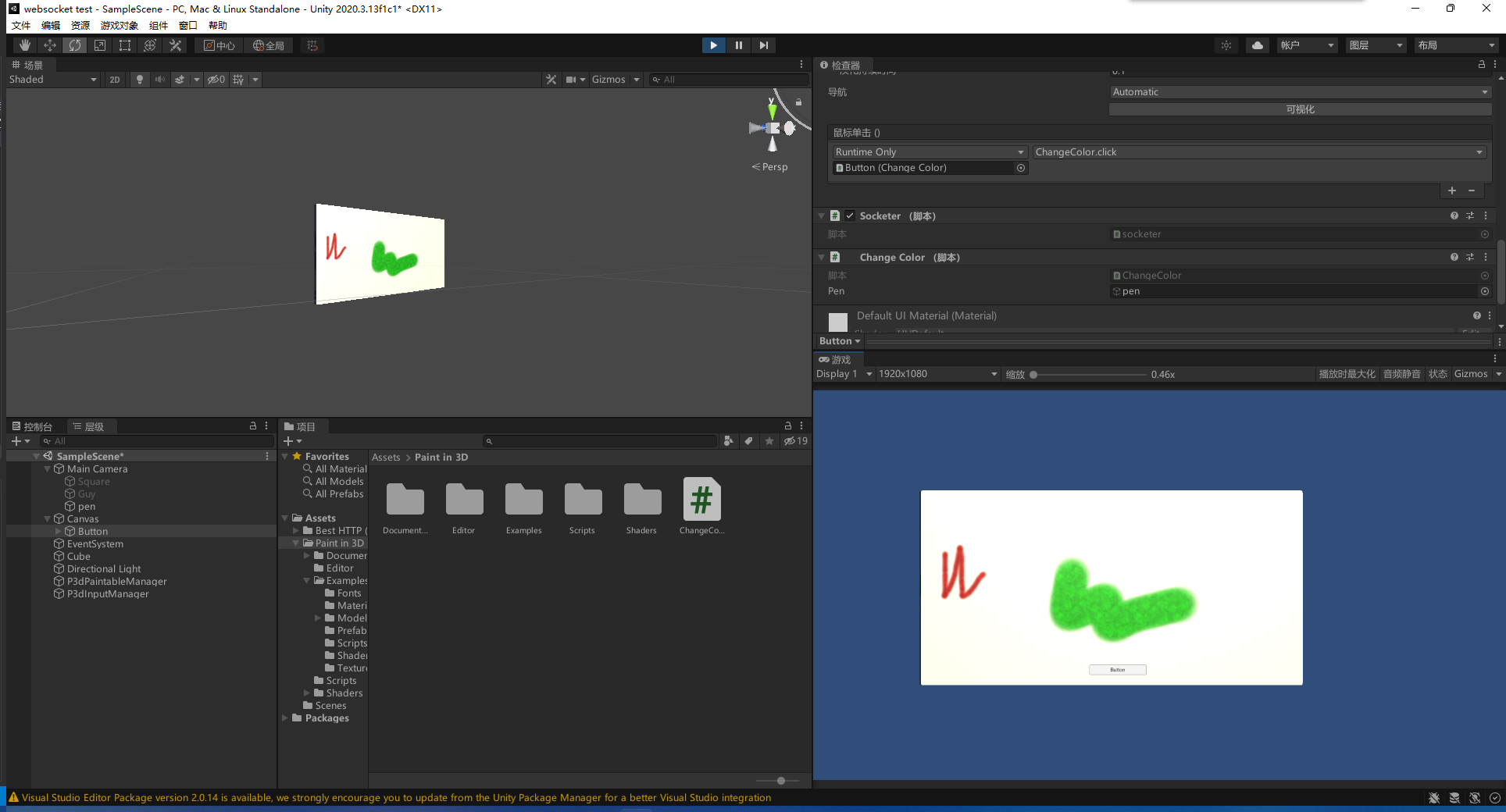 unity 使用paint in 3d实现画板效果_unity paint in 3d-CSDN博客