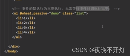 尚硅谷Vue2.0+Vue3.0全套教程丨vuejs从入门到精通 学习笔记|12-21_尚硅谷 web前端迅速上手vue教程 vue3.0入门到精通-CSDN博客