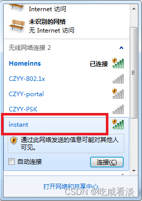 ARUBA-Instant AP使用手册_aruba登录地址-CSDN博客