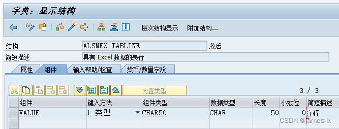 SAP excel 导入大量数据问题 (ZALSM_EXCEL_TO_INTERNAL_TABLE )_sap导入excel 在剪贴板上有大量信息-CSDN博客