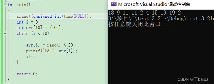 C语言生成随机数（rand() srand() time()）_c语言随机数srand-CSDN博客