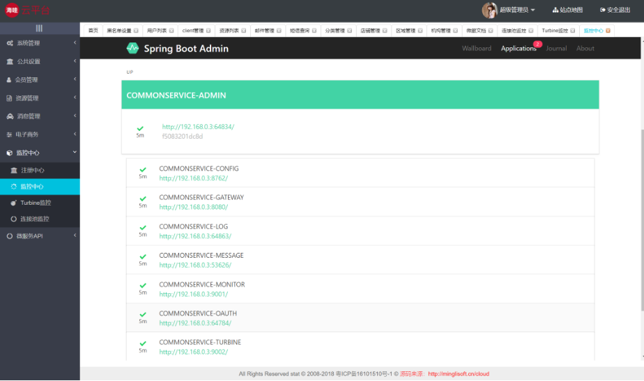 免费小程序商城搭建之b2b2c o2o 多商家入驻商城 直播带货商城 电子商务b2b2c o2o 多商家入驻商城 直播带货商城 电子商务 bbc-CSDN博客
