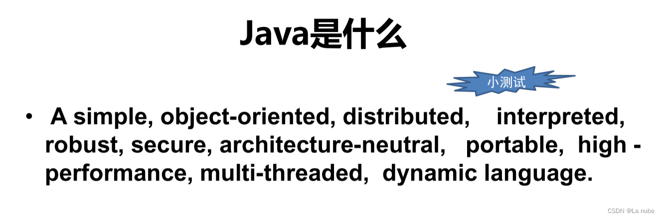 02 Java基本程序设计结构java基本结构程序设计 Csdn博客