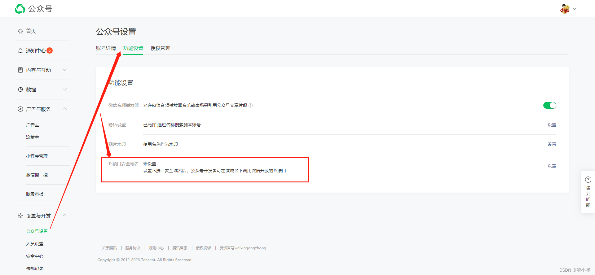 微信公众号H5调用wx.scanQRCode实现扫一扫功能-CSDN博客