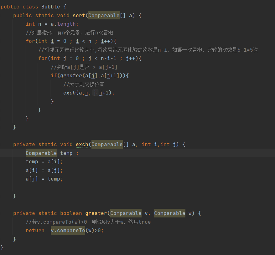 java中常见的六大排序算法_java 六大排序算法-CSDN博客