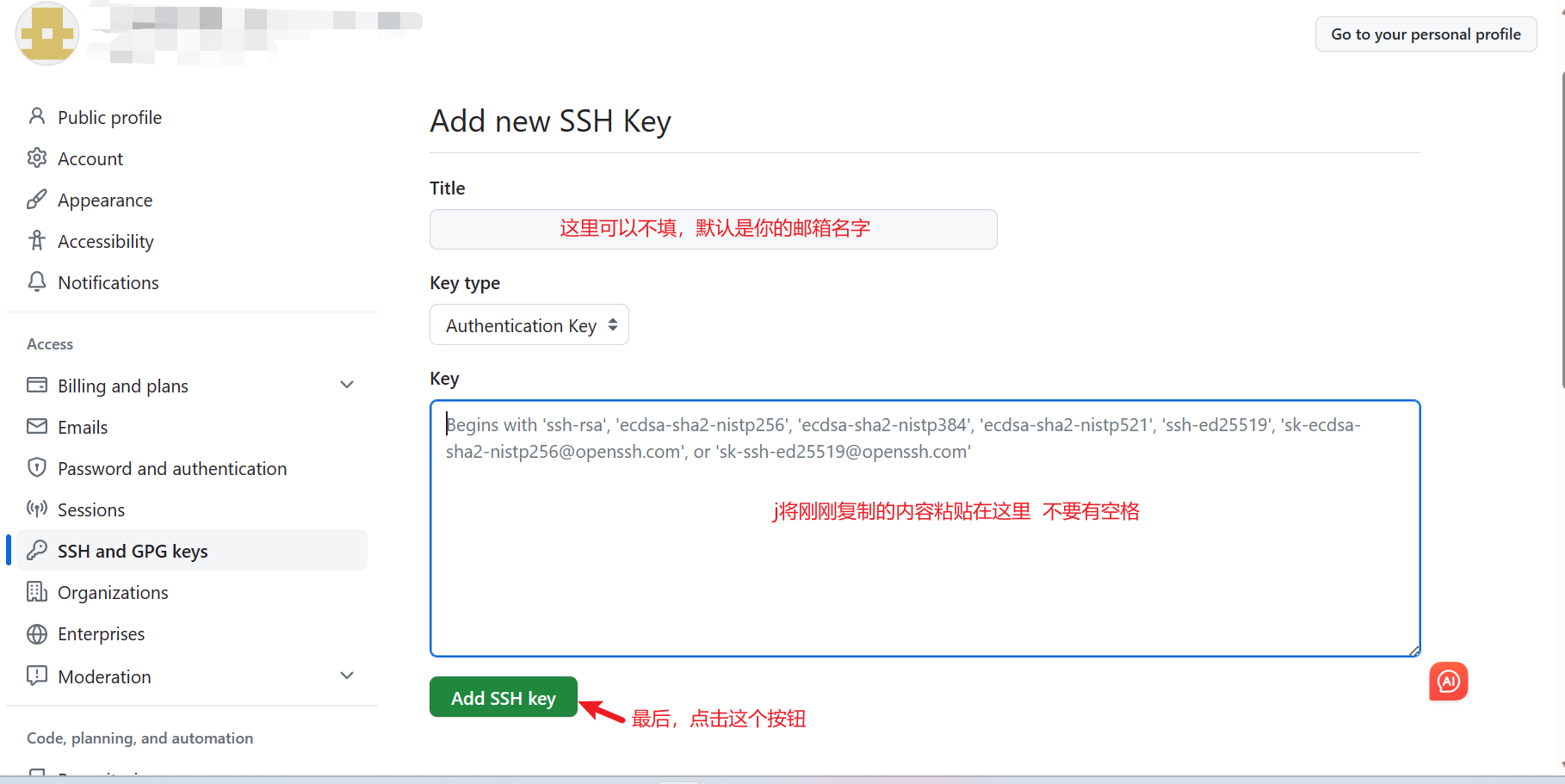 GitHub添加SSH key（code 128问题）_github上添加一个ssh key-CSDN博客