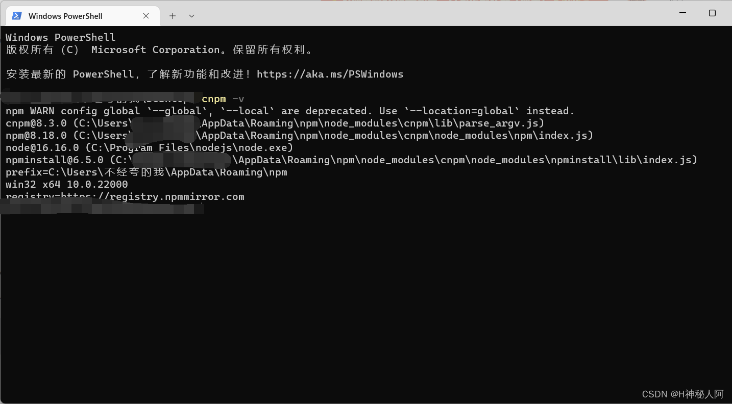 从安装vue-cli开始_vue-cli 默认为安装node吗-CSDN博客