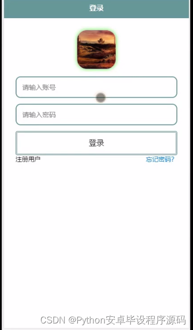 附源码 计算机毕业设计pythonuniapp基于微信小程序心理咨询系统的设计与实现b9e5d程序lw远程部署心理咨询系统设计python Csdn博客