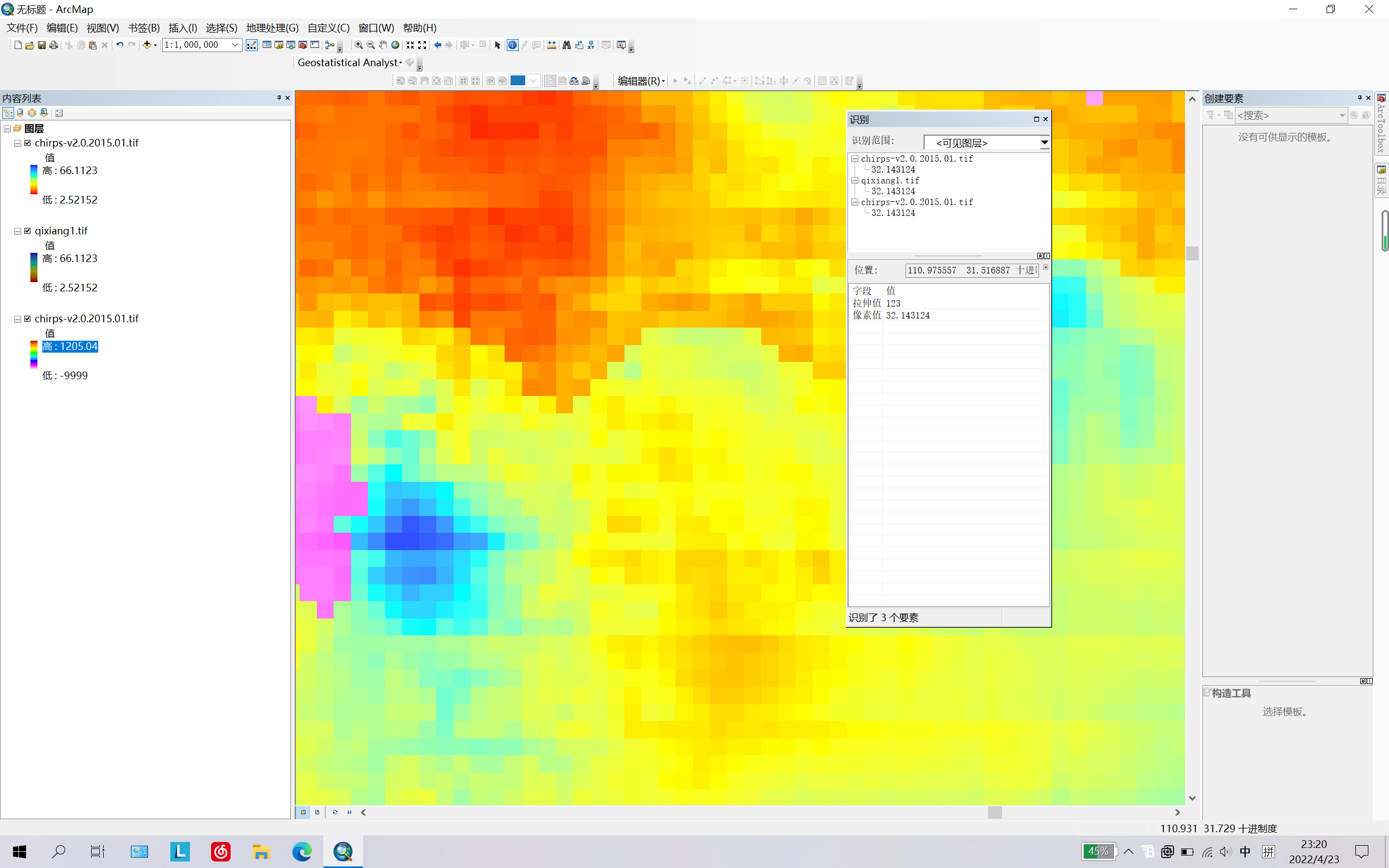 Python批量下载CHIRPS气象数据并完成解压裁剪等_chirps-2.0-CSDN博客