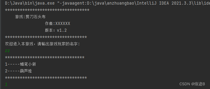 使用java编程石头剪刀布游戏java编写石头剪刀布 Csdn博客 