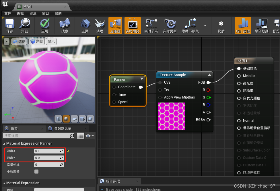 UE4 让材质的UV动起来_ue4 uv移动-CSDN博客
