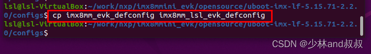 Imx8的源码开发方式非yocto方式（二）——基于imx8的uboot源码移植经验imx8 Uboot Csdn博客