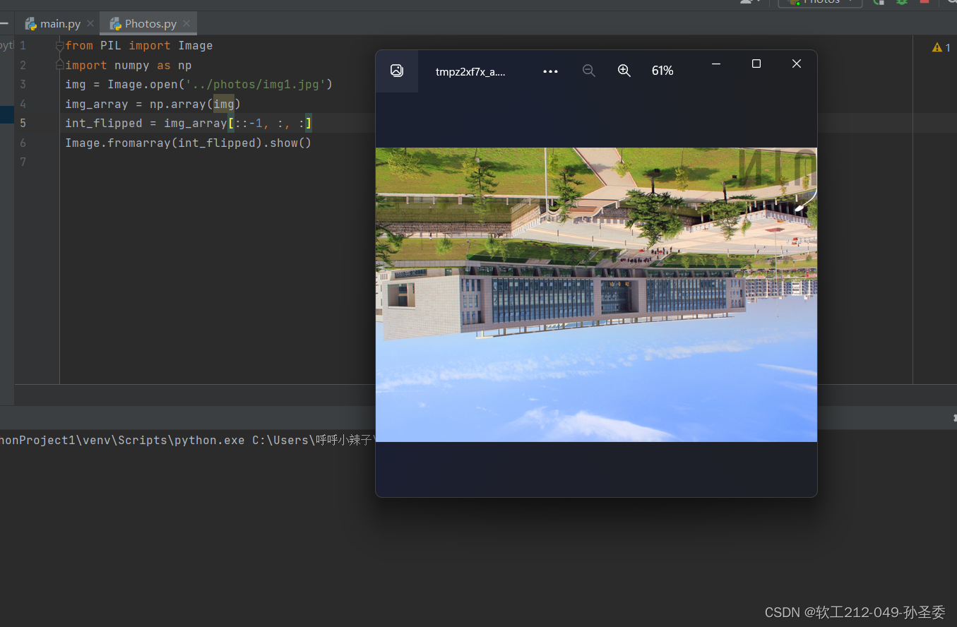 2023（春）Python程序设计作业4：Numpy 和 Pillow在图像处理中的应用_python numpy转pillow图像处理-CSDN博客