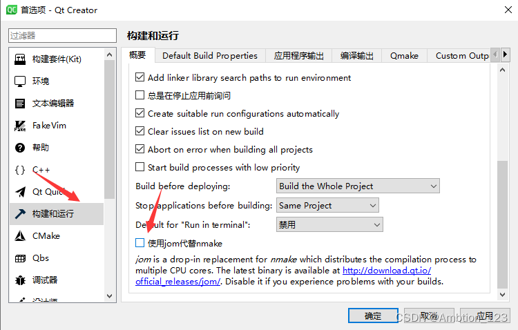 Qt编译时出现:error Cannot Open C Users Xxx Appdata Local Temp Main Obj