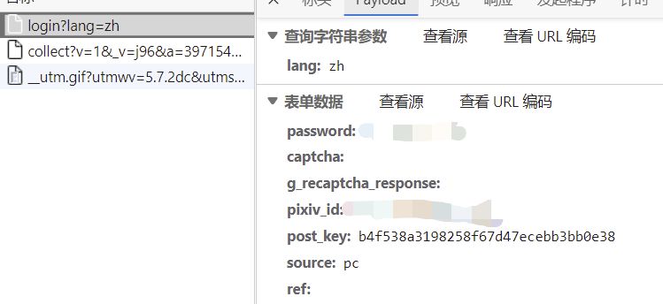 python爬虫：爬取pixiv图片_爬取p站图片-CSDN博客
