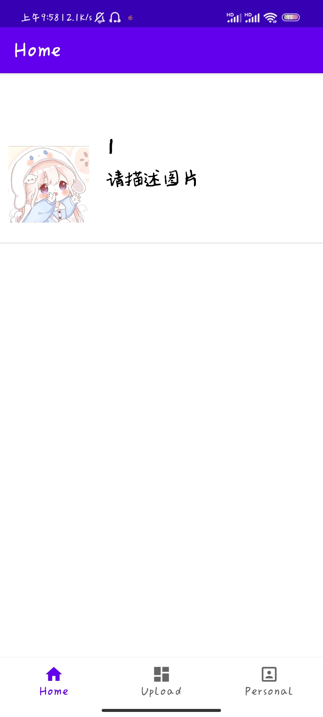 基于Android的图片分享软件_基于android的图片分享软件。用户可将图片分享至平台以供其他用户浏览,用户可-CSDN博客