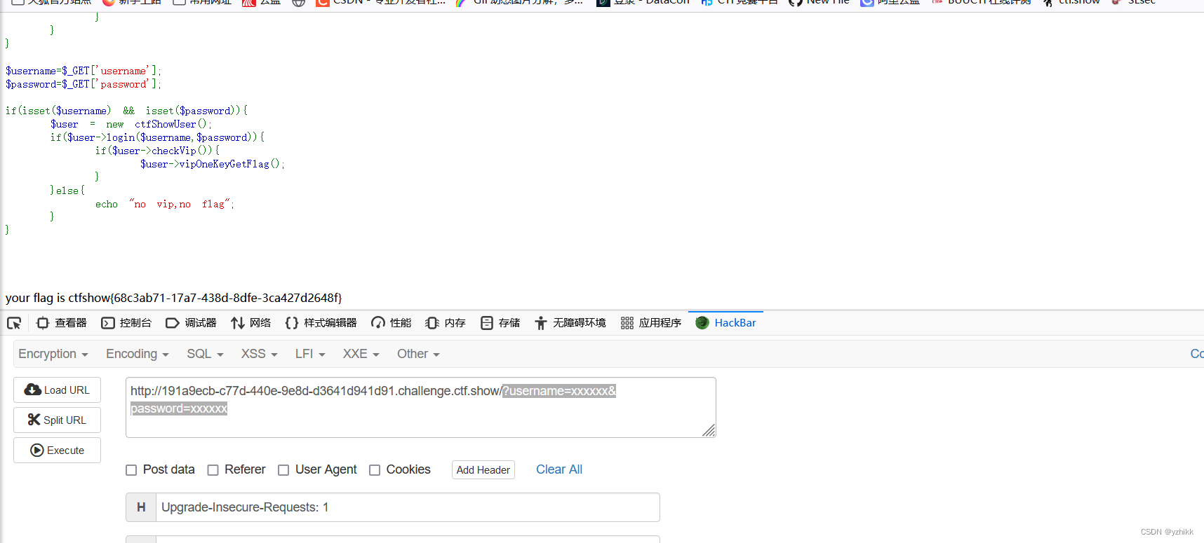 Ctfshow之php反序列化 Web254 10 Csdn博客