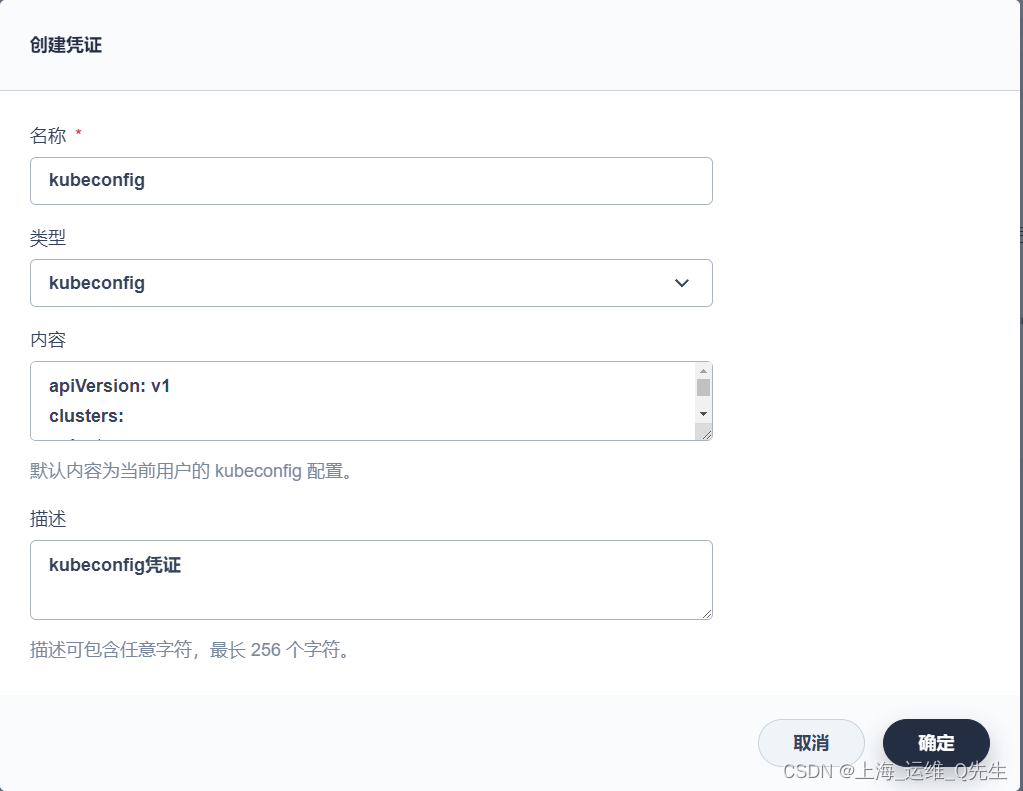 KubeSphere Devops 初始化_webhook-server-service.kubesphere-devops-system.sv-CSDN博客