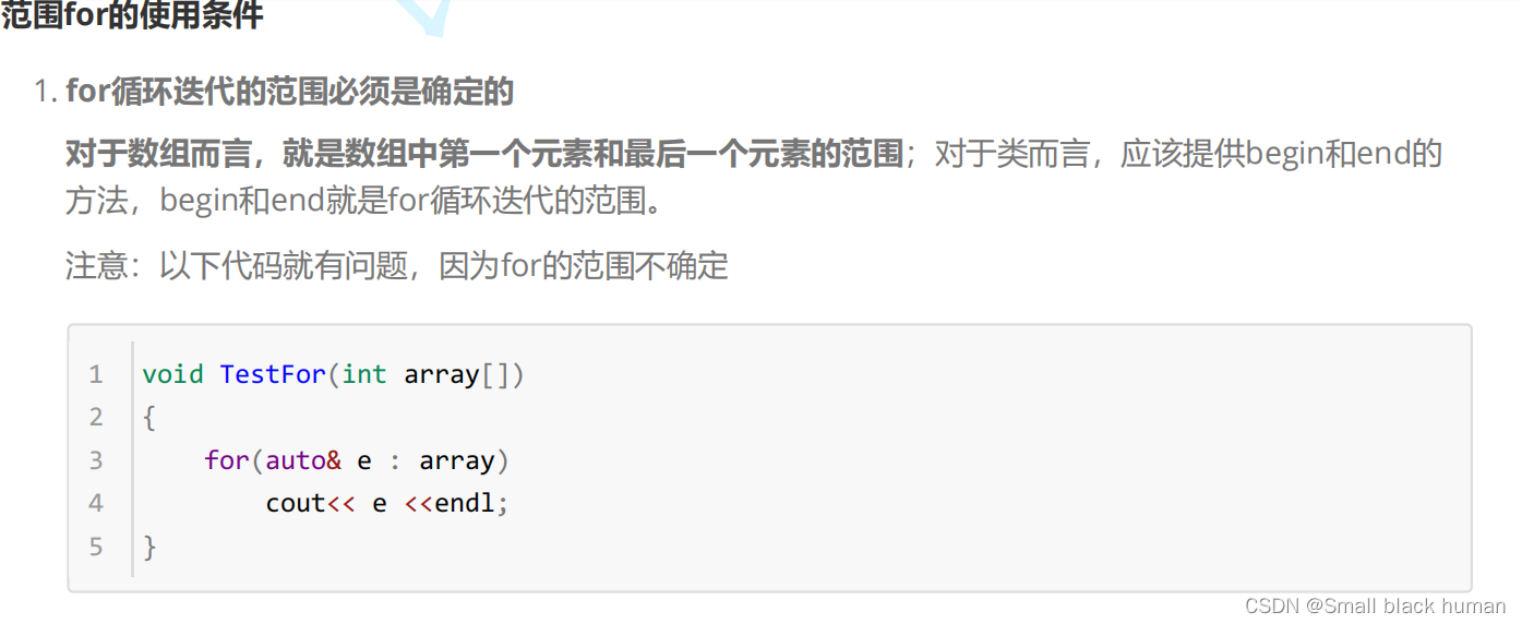 C++-auto关键字-CSDN博客