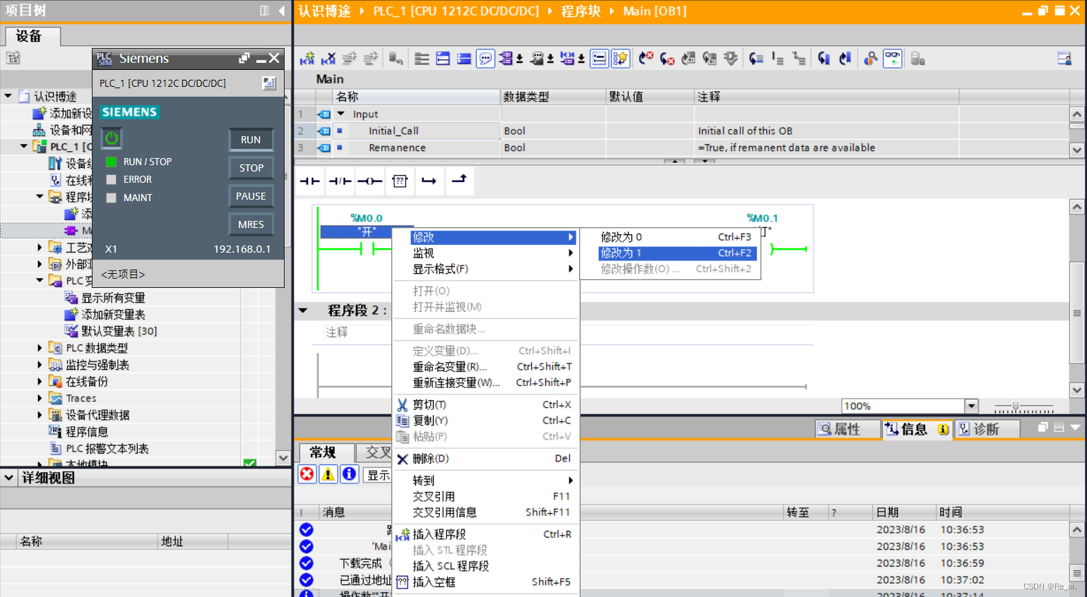 PLC-02-认识常开常闭线圈_plc常开点常闭点-CSDN博客