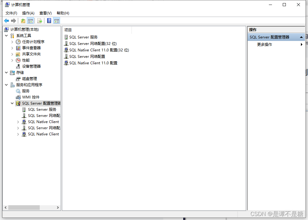Sql Server2019配置管理器无法连接到 Wmi 提供程序sql Server配置管理器无法连接到wmi编程bingo的博客 Csdn博客 