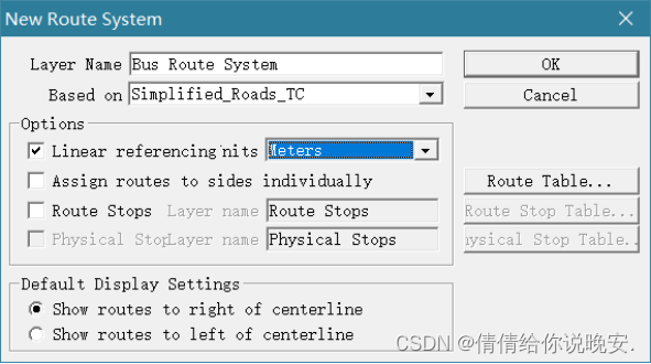 交通规划——基于TransCAD的线性参照和动态分段流程实现_transcad6.0安装教程-CSDN博客