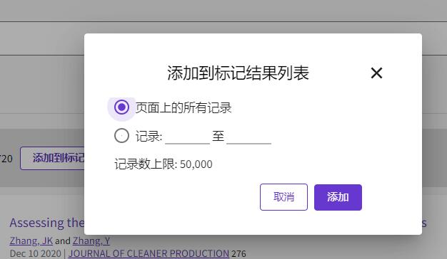 # 研究杂感 × VOSviewer（第三辑）_vosviewer导入excel-CSDN博客