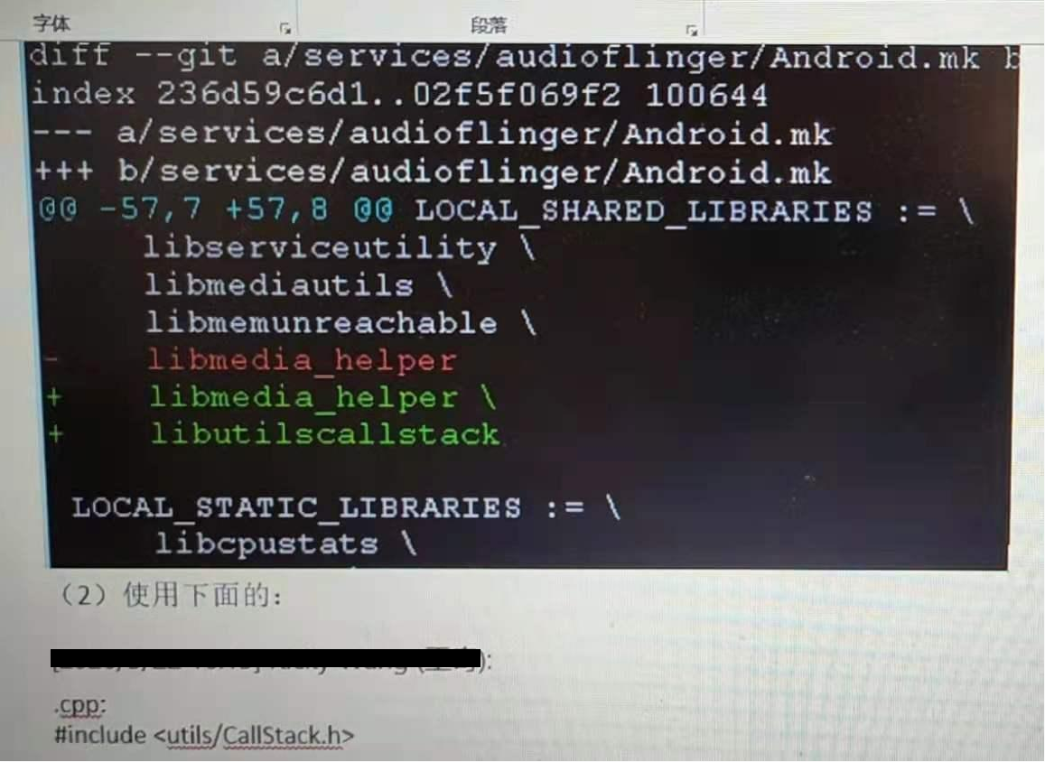 java和C/C++的dump trace堆栈打印_android 中c代码中打印堆栈-CSDN博客