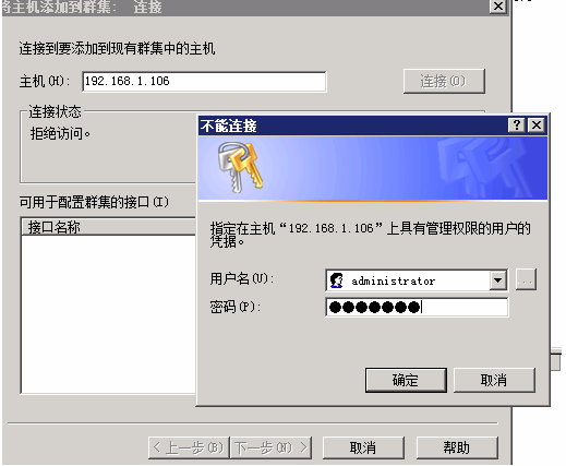 Windows上实现nginx的多负载，实现高可用，NLB 替代keepalived_keepalived windows-CSDN博客