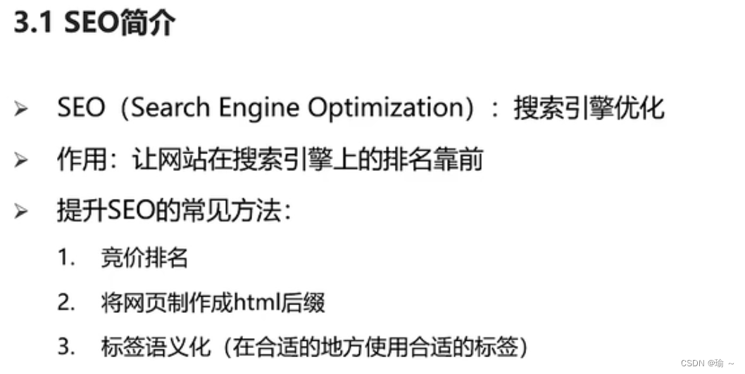 Day08（2）补充-CSDN博客