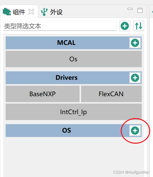 NXP S32K344 FreeRTOS 移植_s32ds freertos-CSDN博客