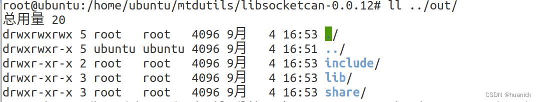 交叉编译arm64平台的canutils_canutils编译-CSDN博客
