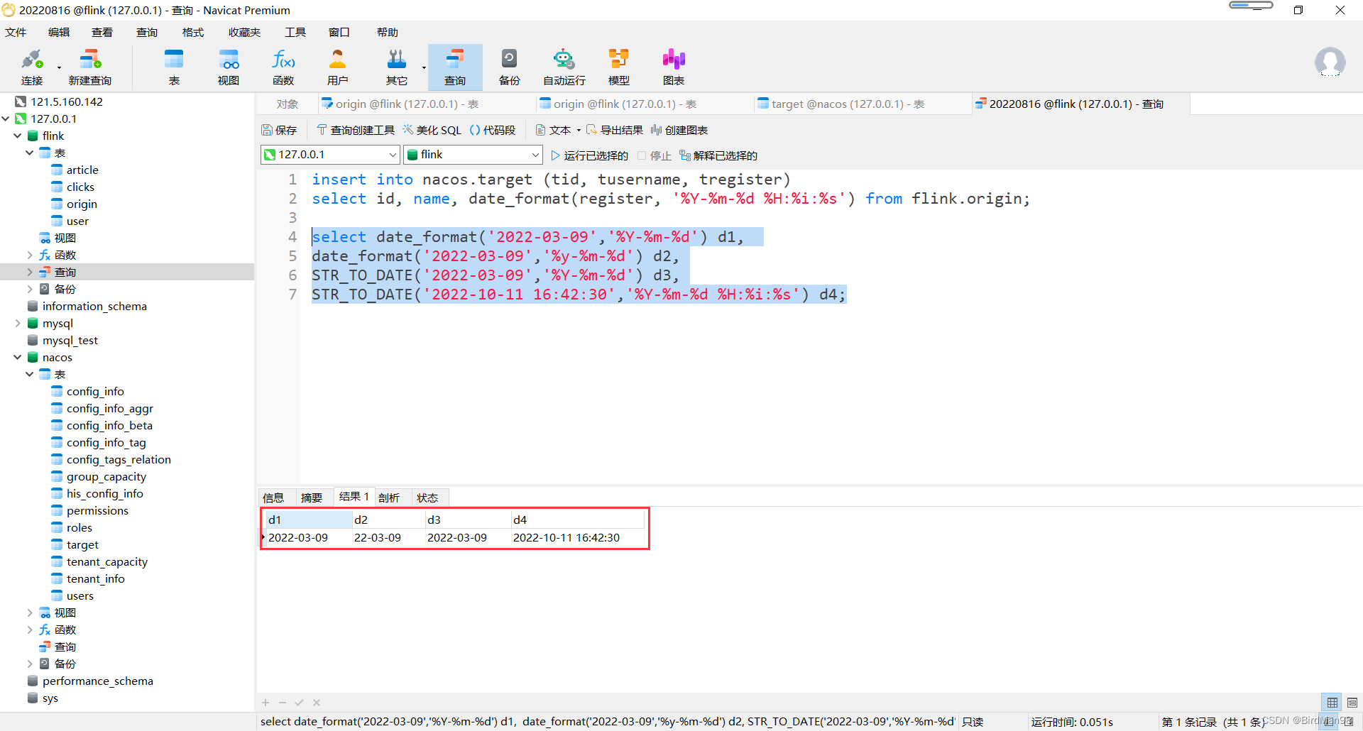 Mysql中将日期字符串转成日期类型mysql字符串转换成日期格式 Csdn博客 