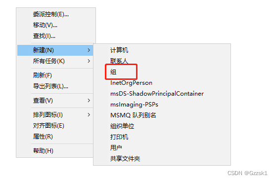 VMware Windows Server 2019DC的用户和组的创建和管理_虚拟机怎么添加用户和组-CSDN博客