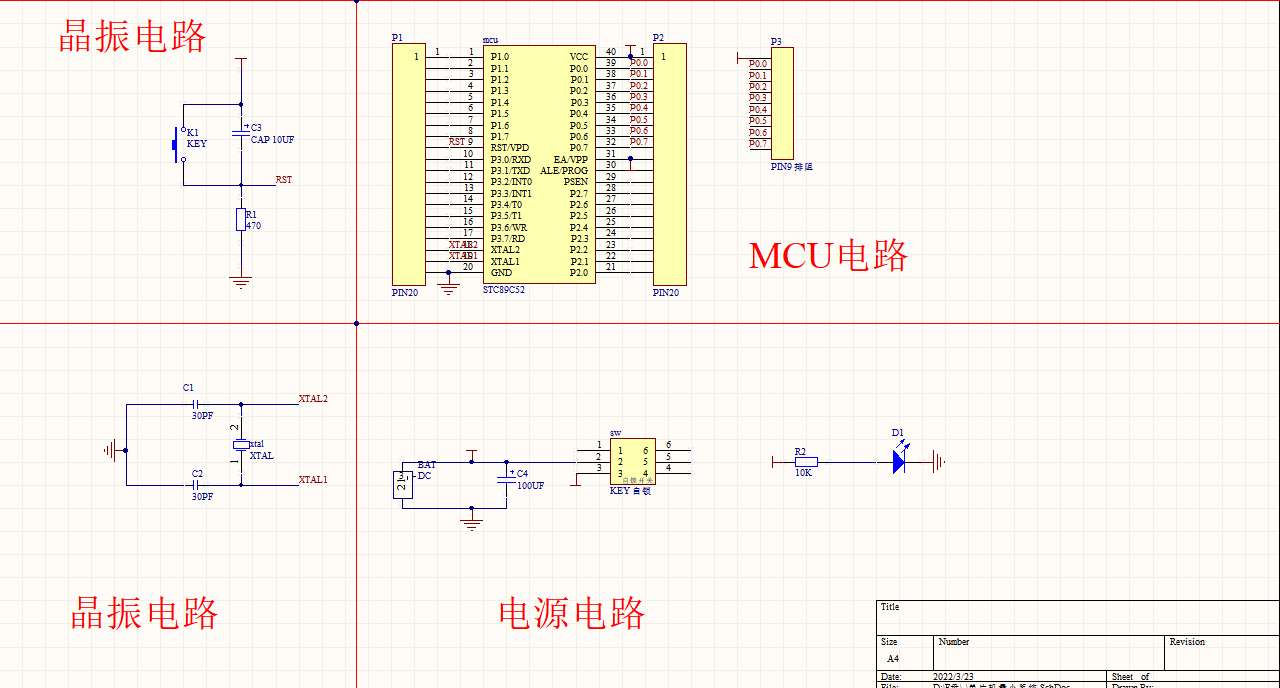 51单片机最小系统原理图、PCB及组成原理详解_51最小系统板原理图-CSDN博客