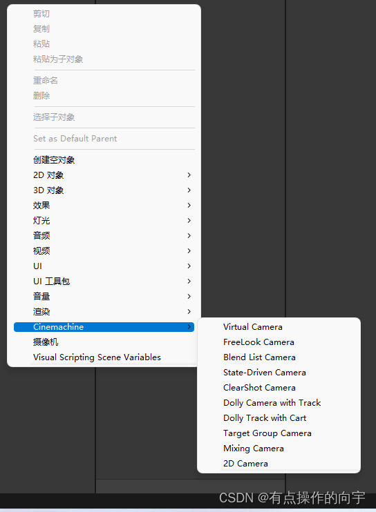 Unity实现简单的摄像机震动效果(包括普通摄像机和虚拟摄像机)unity 摄像机抖动 Csdn博客