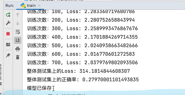 跟着小土堆学pytorch(p27 P29完整的模型训练套路) Csdn博客