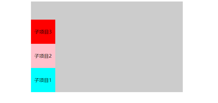 Flex 布局_-ms-flex-CSDN博客