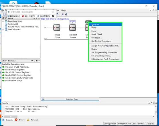 环境配置及FPGA程序加载/固化说明_在fpga k7中固化程序w25q256fveig-CSDN博客