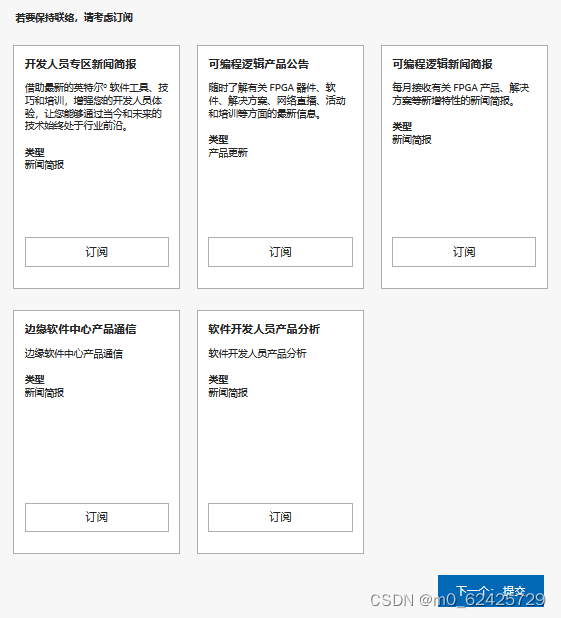 Dpcpp环境构建 Csdn博客