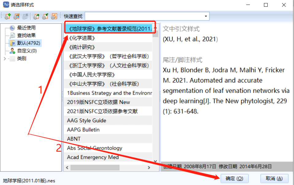 NoteExpress写论文导入引用_noteespress怎么引用至word文档-CSDN博客