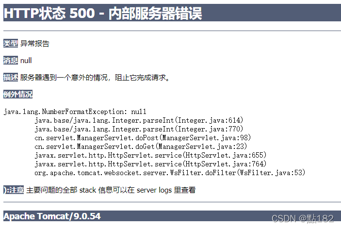 Java Lang Numberformatexception Null解决方法 Csdn博客