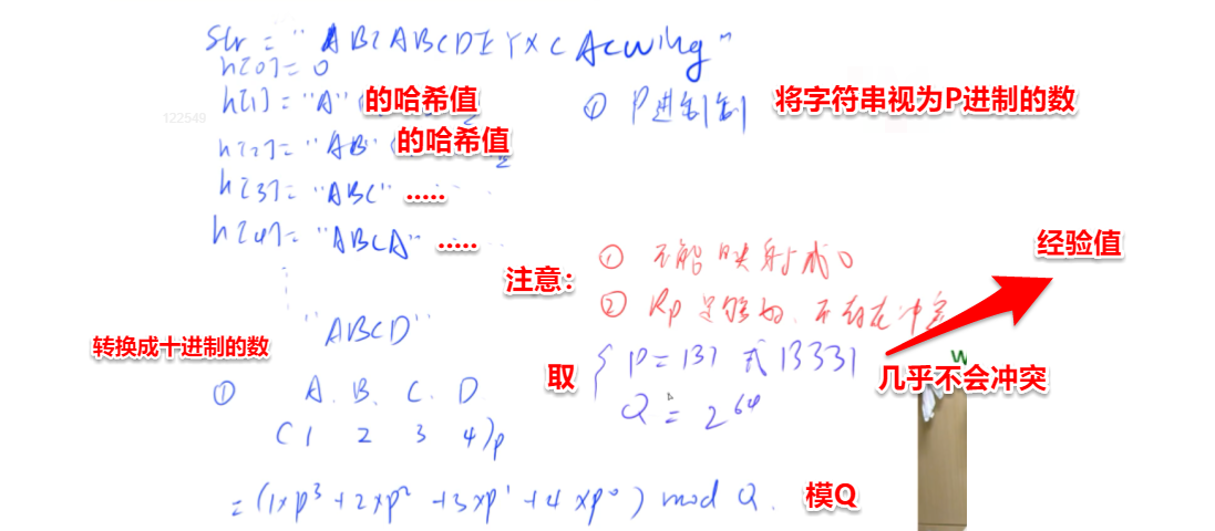 [AcWing]841. 字符串哈希（C++实现）字符串哈希模板题_c++ 字符串哈希模数选择-CSDN博客