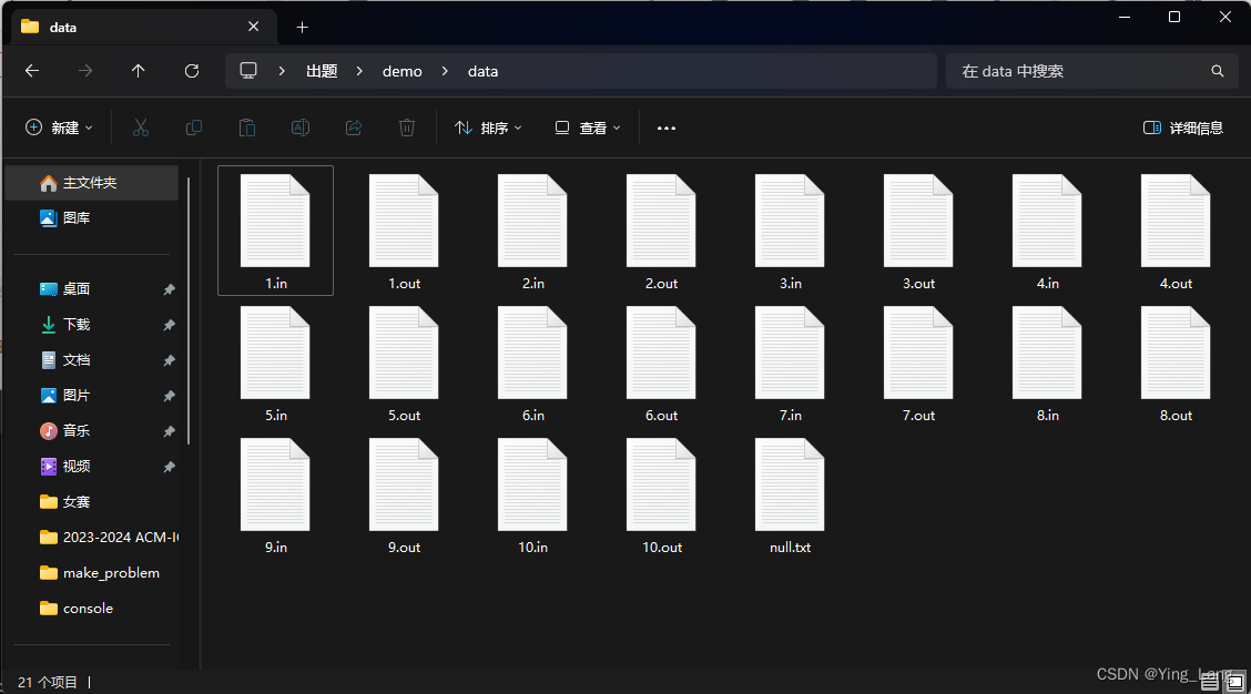 Codeblocks的算法竞赛题目出题模板设置与代码codeblocks如何写模版 Csdn博客
