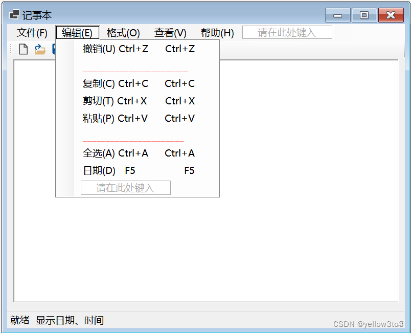 Windows程序设计作业3：用c语言实现记事本window程序设计大作业 Csdn博客 