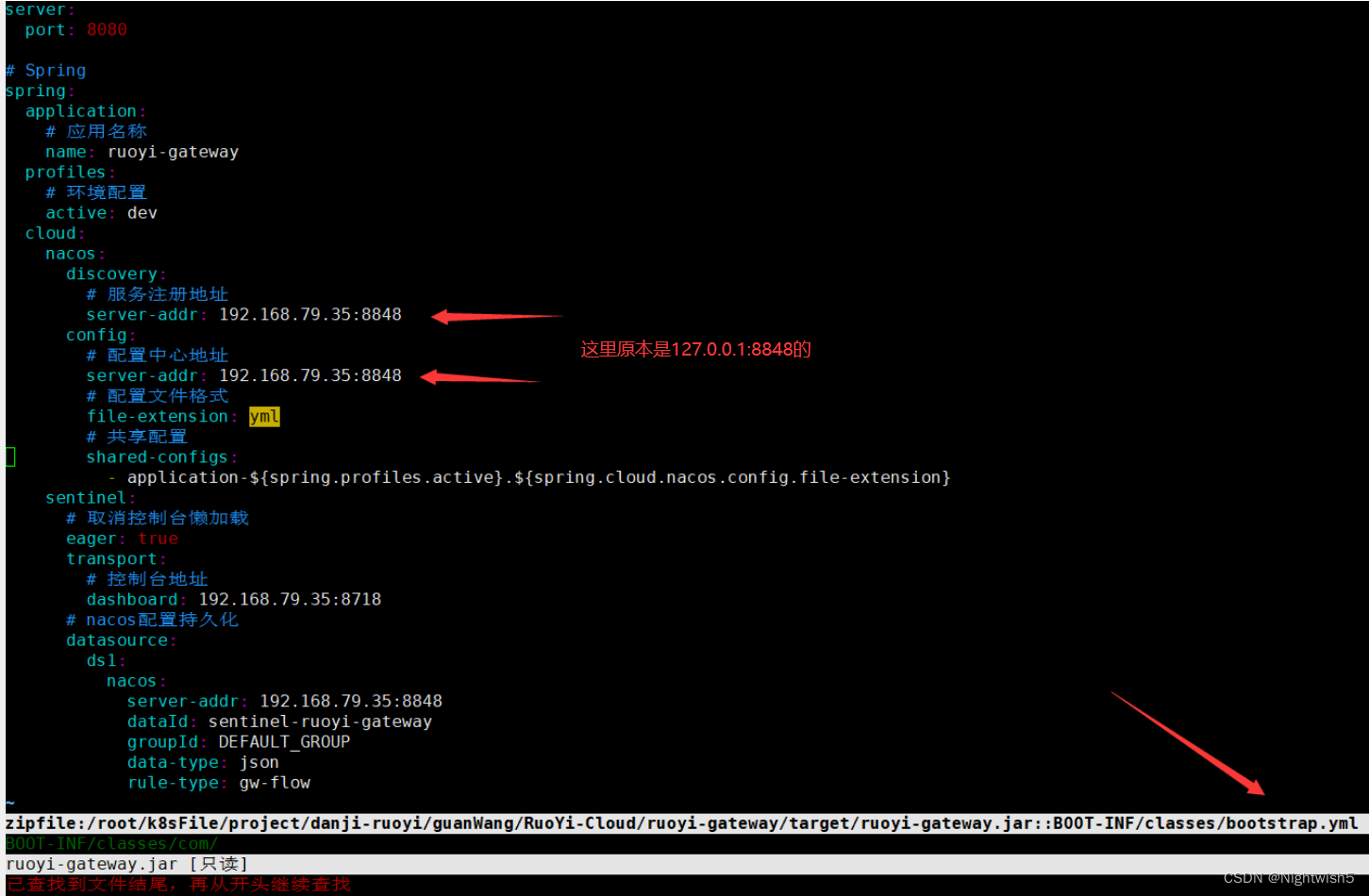 【故障排查】拒绝连接: /127.0.0.1:9848 Server check fail, please check server 127.0.0.1 ,port 9848 is ...