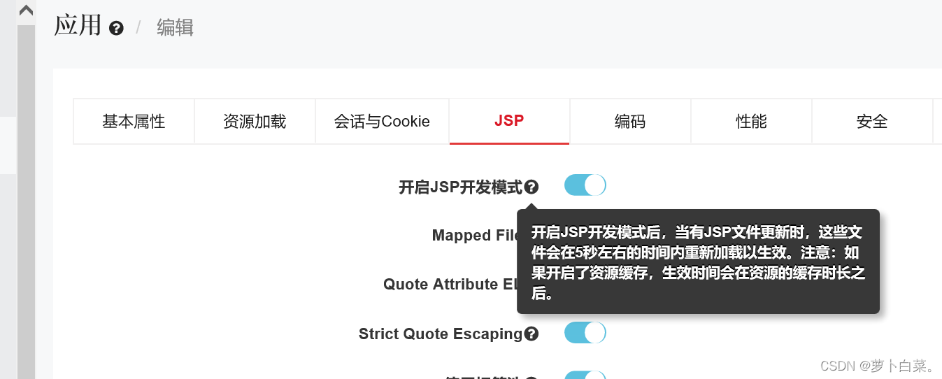 TongWeb8首次安装控制台限制_tongweb控制台-CSDN博客
